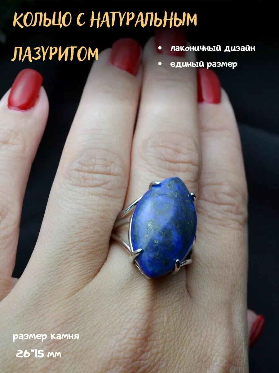 Магический амулет, оберег