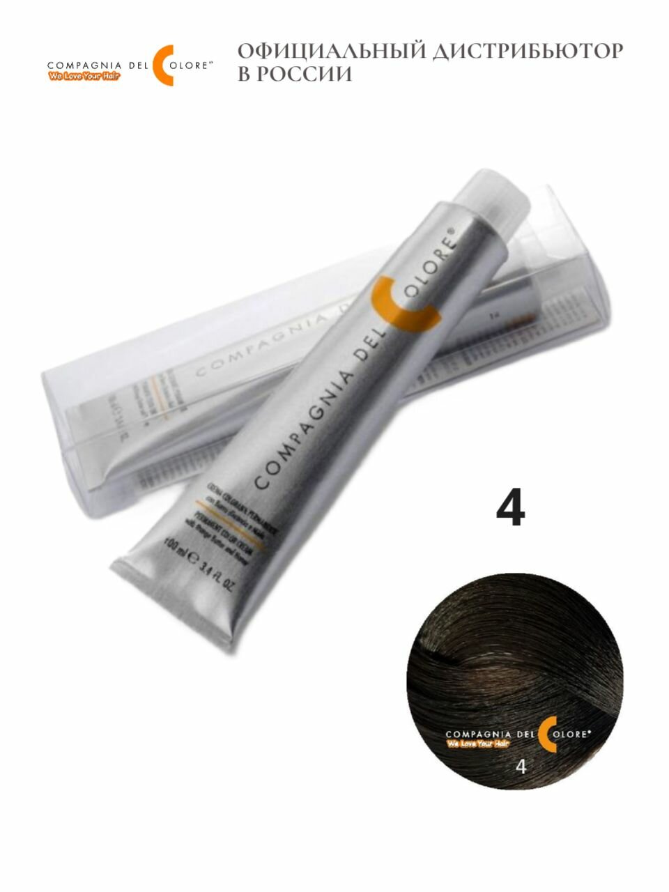 CDC 4 коричневый; cтойкая краска для волос 100 мл