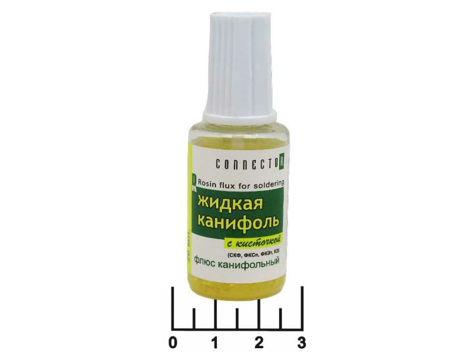 Канифоль жидкая 20мл с кисточкой