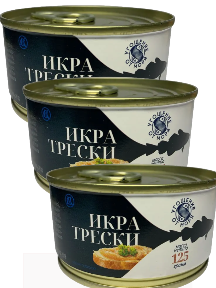 Икра трески атлантическая Угощение от моря 3шт по 125гр