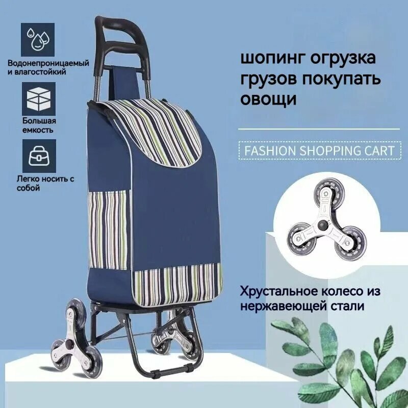 Сумка-тележка — фото 1