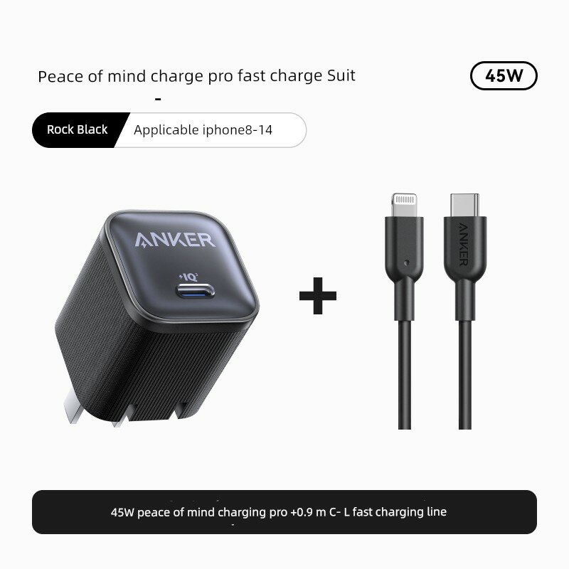 [Рекомендуется для iPhone 17] Зарядное устройство Anker AnkerPro GaN 17, совместимое с Apple 16Pro 45W, iPhoneProMax