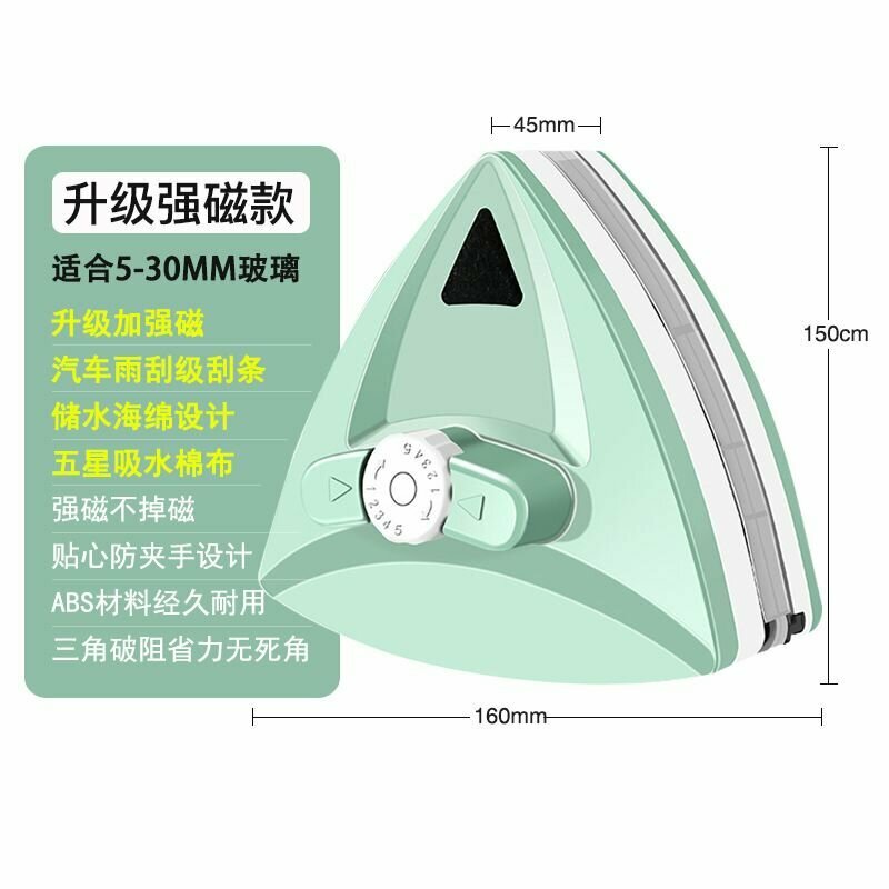 Магнитный стеклоочиститель Регулируемая щетка для чистки стекол