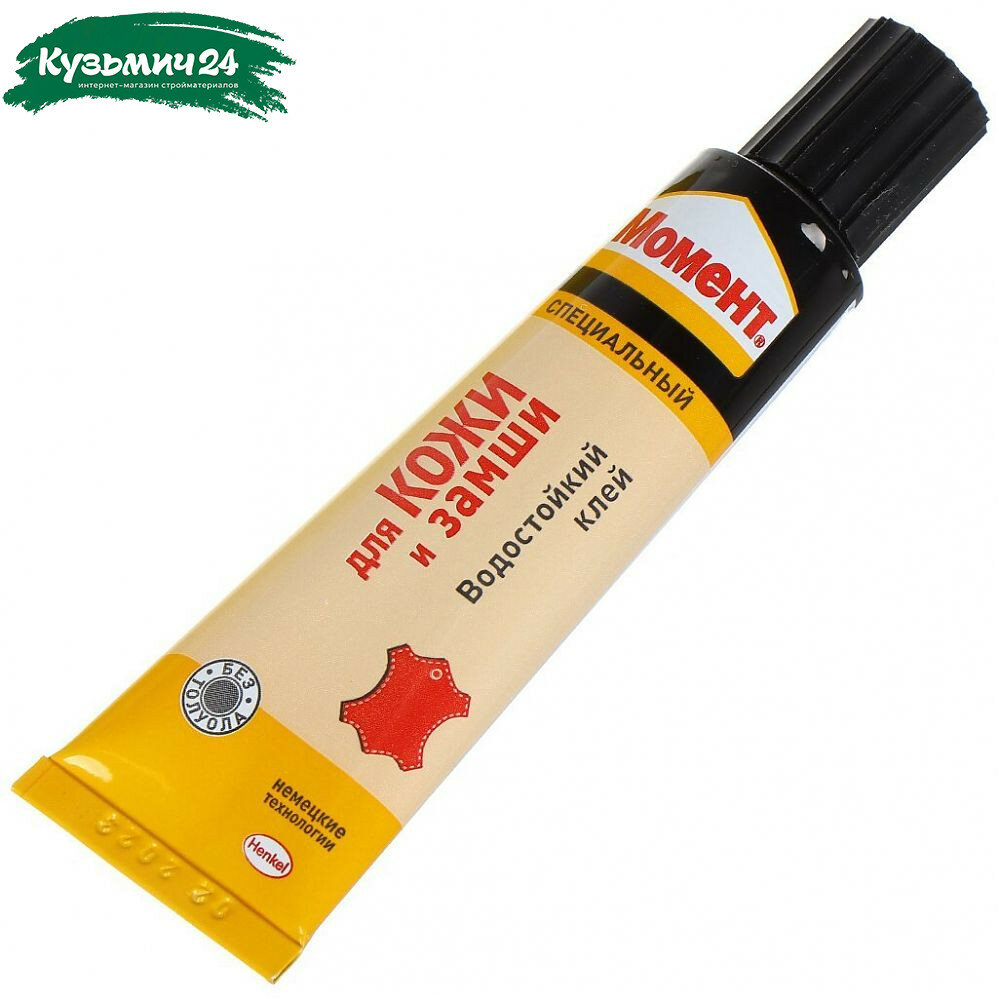 Клей Henkel Момент, специальный, для кожи и замши, однокомпонентный, водостойкий, 30 мл, 2 шт.