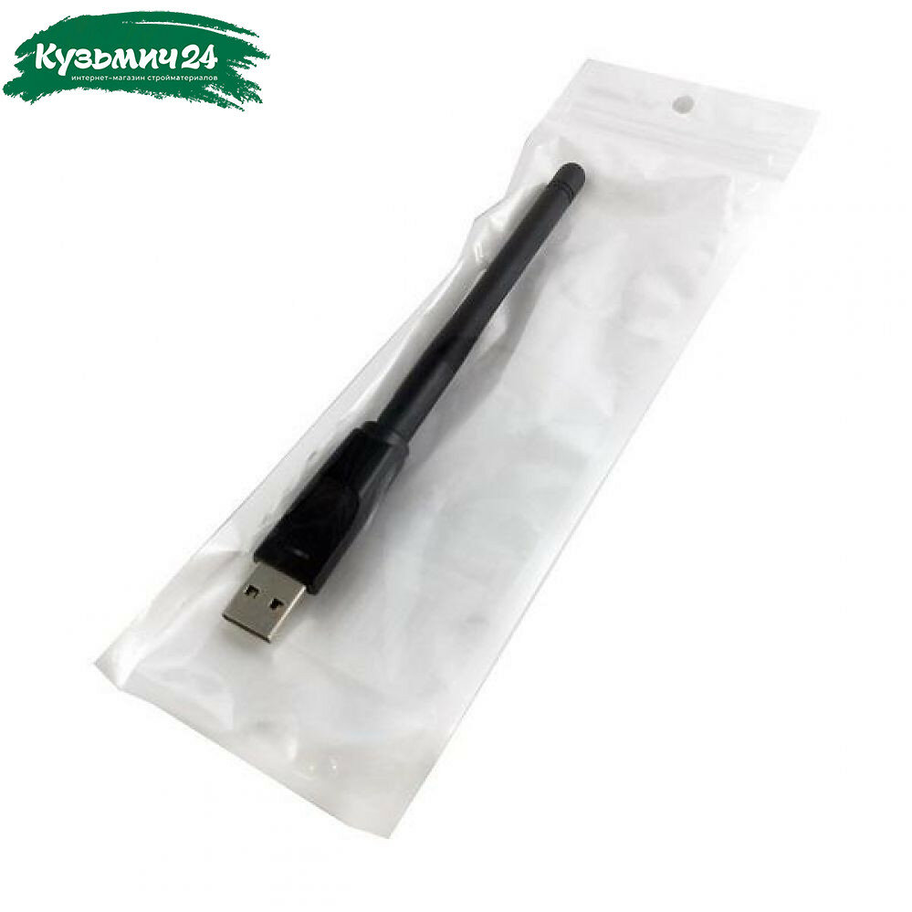 Беспроводной Wi-Fi USB адаптер Wireless-N