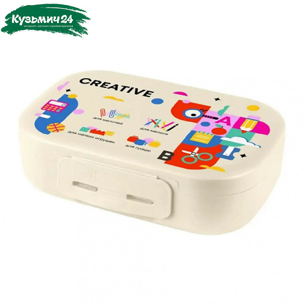 Органайзер Plast team Creative, для мелочей, пластик, 52х128х179 мм