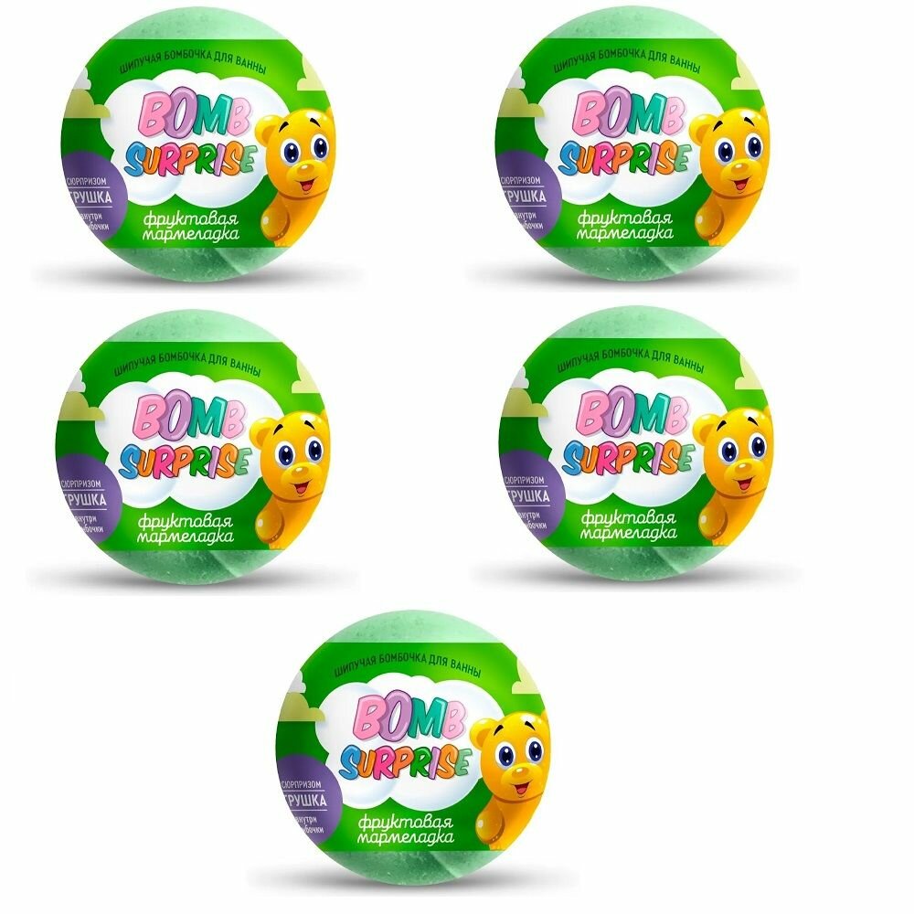 Шипучая бомбочка для ванн с игрушкой BOMB SURPRISE, Фруктовая мармеладка, 115г, 5шт