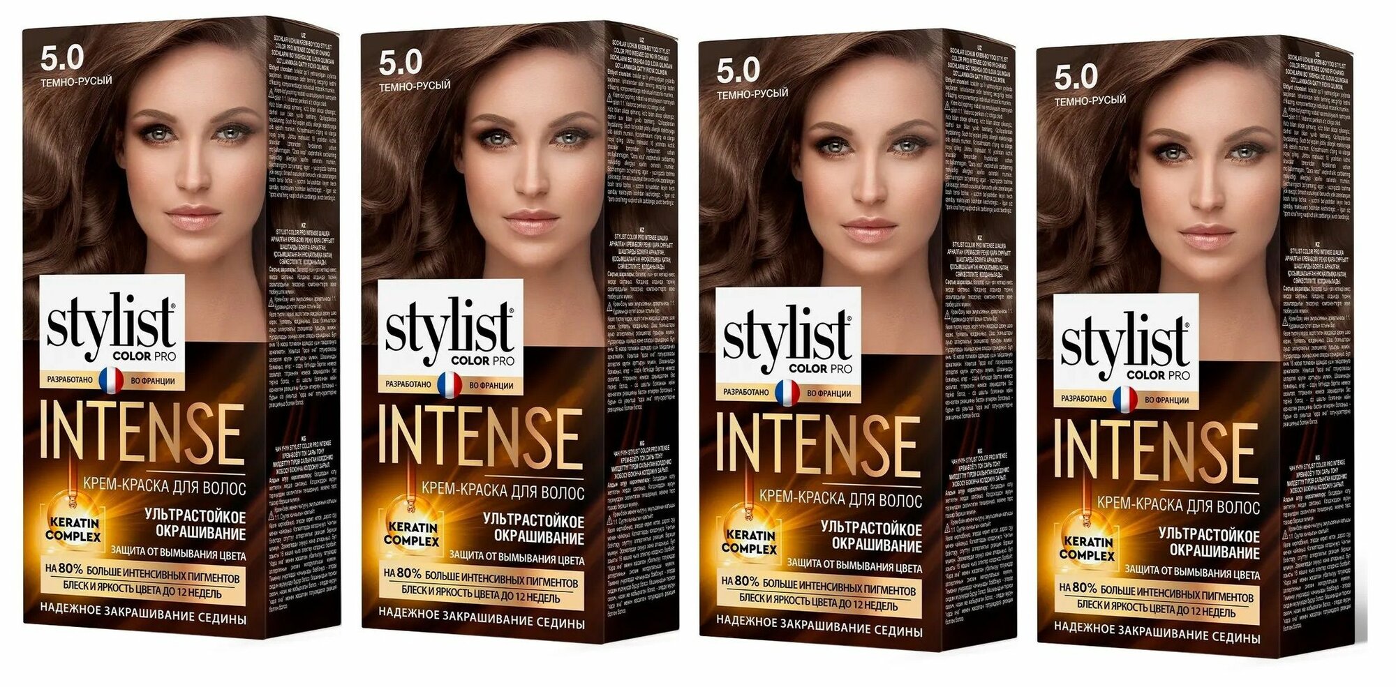 Intense Ультрастойкая Крем-краска для волос, тон 5.0 Темно-русый, 118 мл, 4 шт.