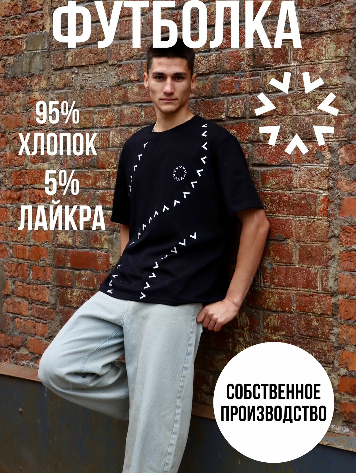 Футболка спортивная LAP
