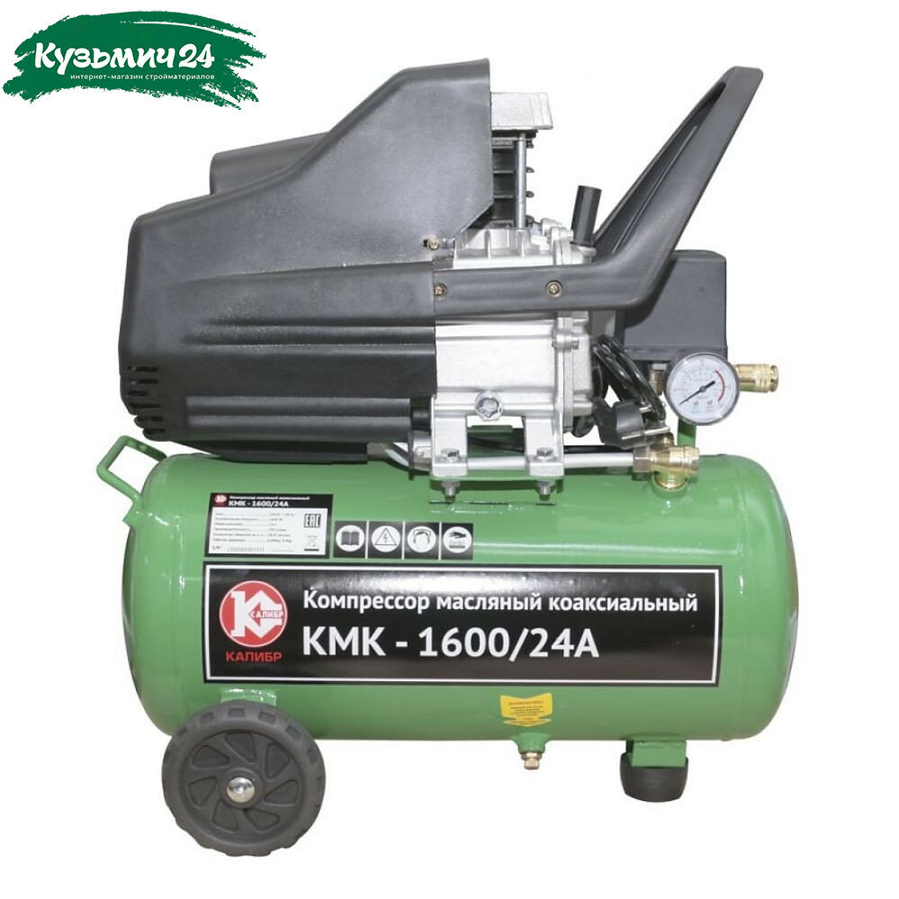 Компрессор Калибр КМК-1600/24А, 1.6 кВт, 1 шт.