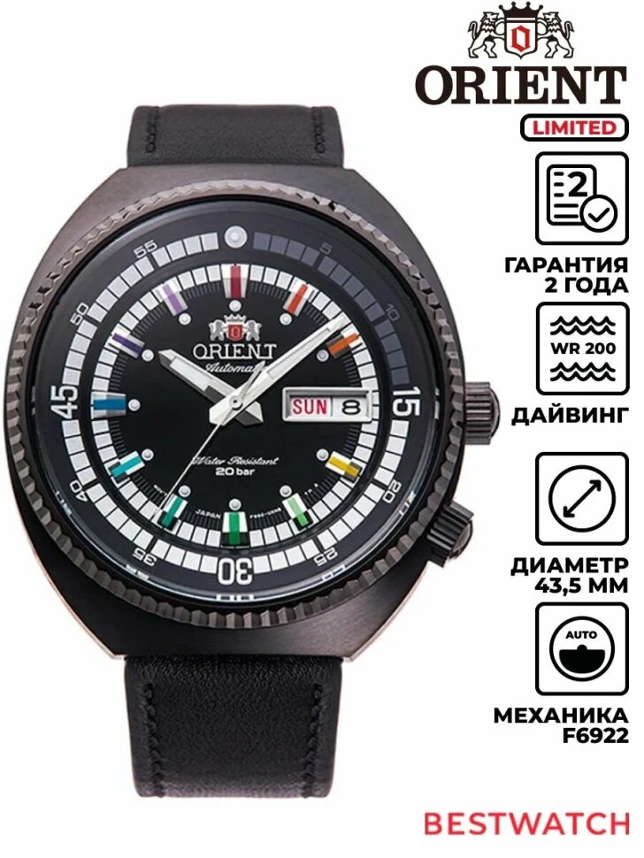 Наручные часы ORIENT