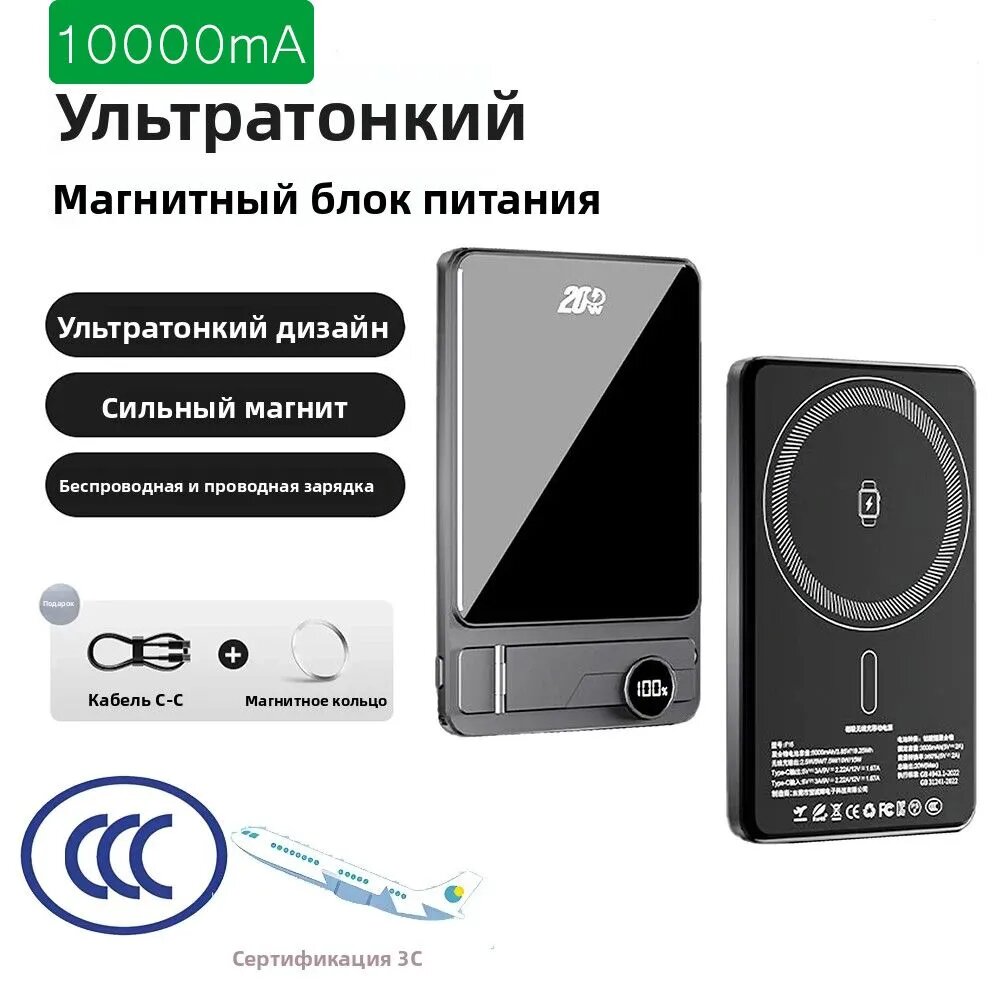 FERISING Внешний аккумулятор, 10000 мАч, 20 Вт, серый, Q1110