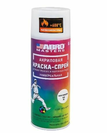 Краска-спрей высокотемпературная (белая) 272 мл / арт. SPH206AMR/ ABRO MASTERS