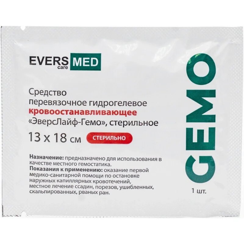 Салфетки кровоостанавливающие Эверс Лайф-Гемо 13x18cм 30шт/уп, 2373973