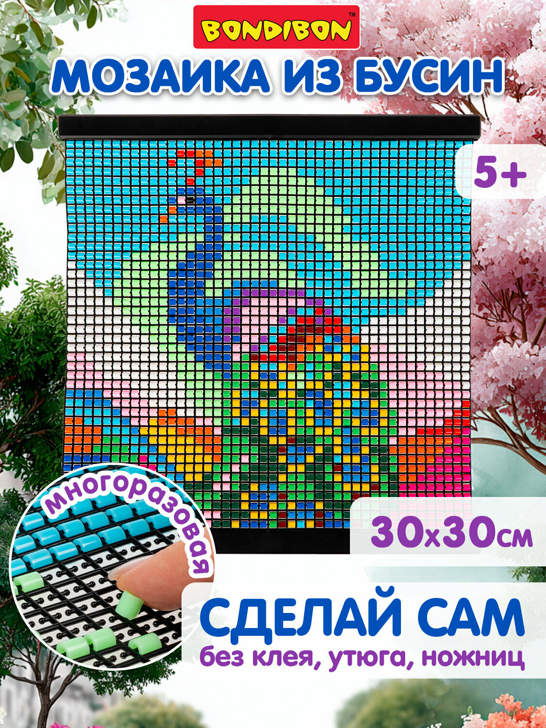 Набор для творчества павлин картина мозаика из бусин на гибком холсте Bondibon