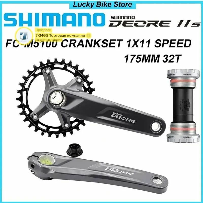 Shimano Deore FC-M5100, система велосипедных шатунов, включая каретка SM-BB52, 32T, 175мм, скорость 1x11