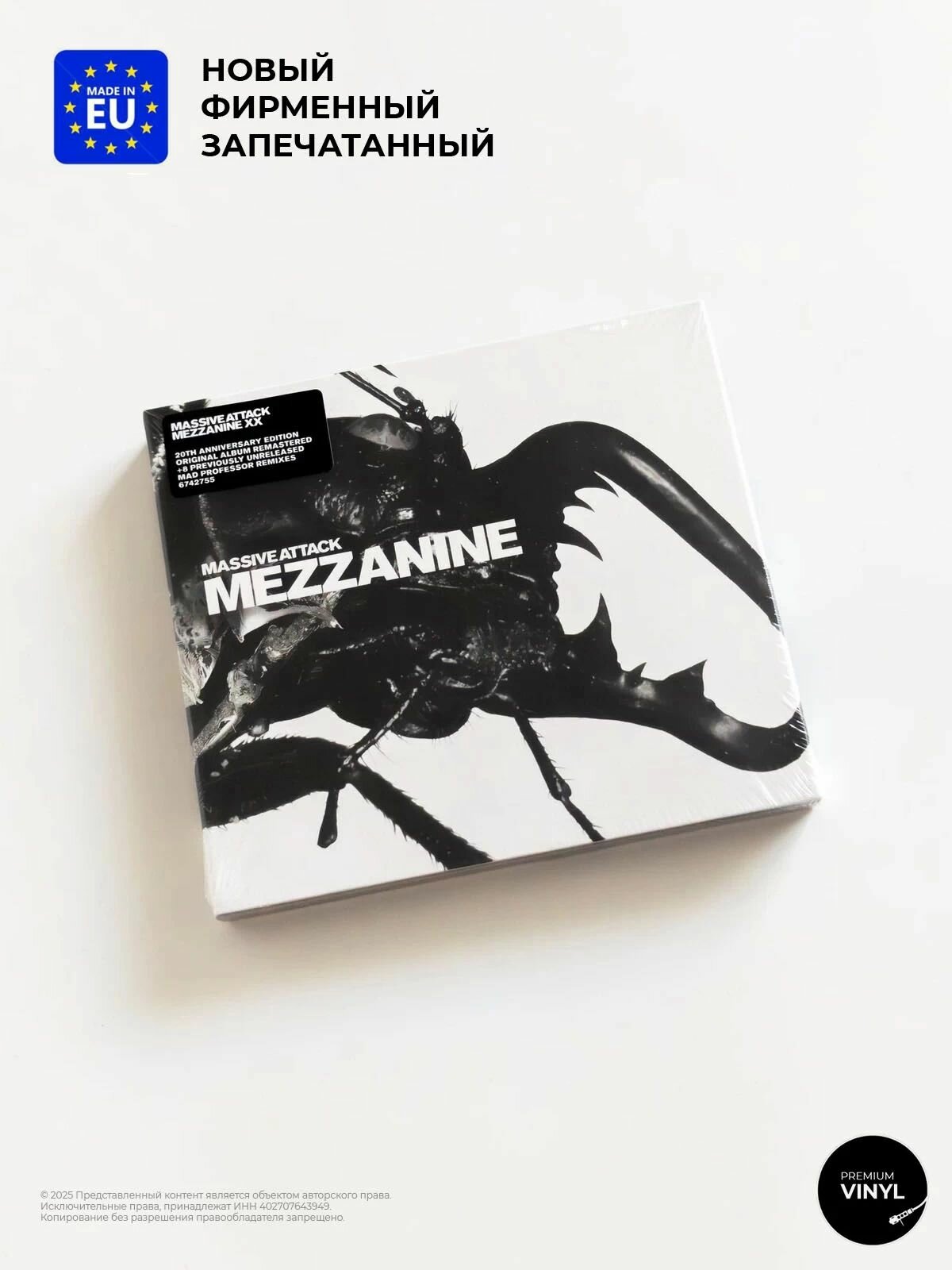 Massive Attack - Mezzanine - (2CD) 2019 Digipack, Deluxe Фирменный аудио диск