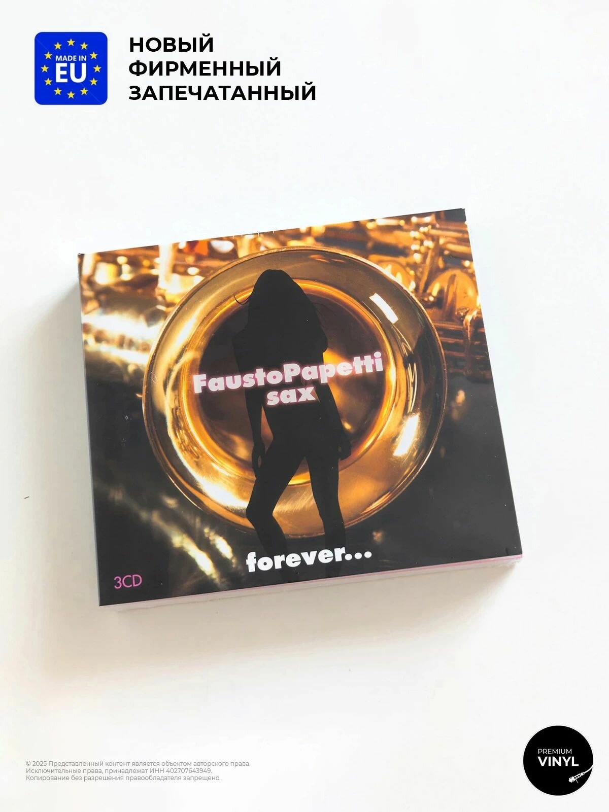 Фирменный аудио диск Fausto Papetti - Forever (3CD) 2012, Digipack