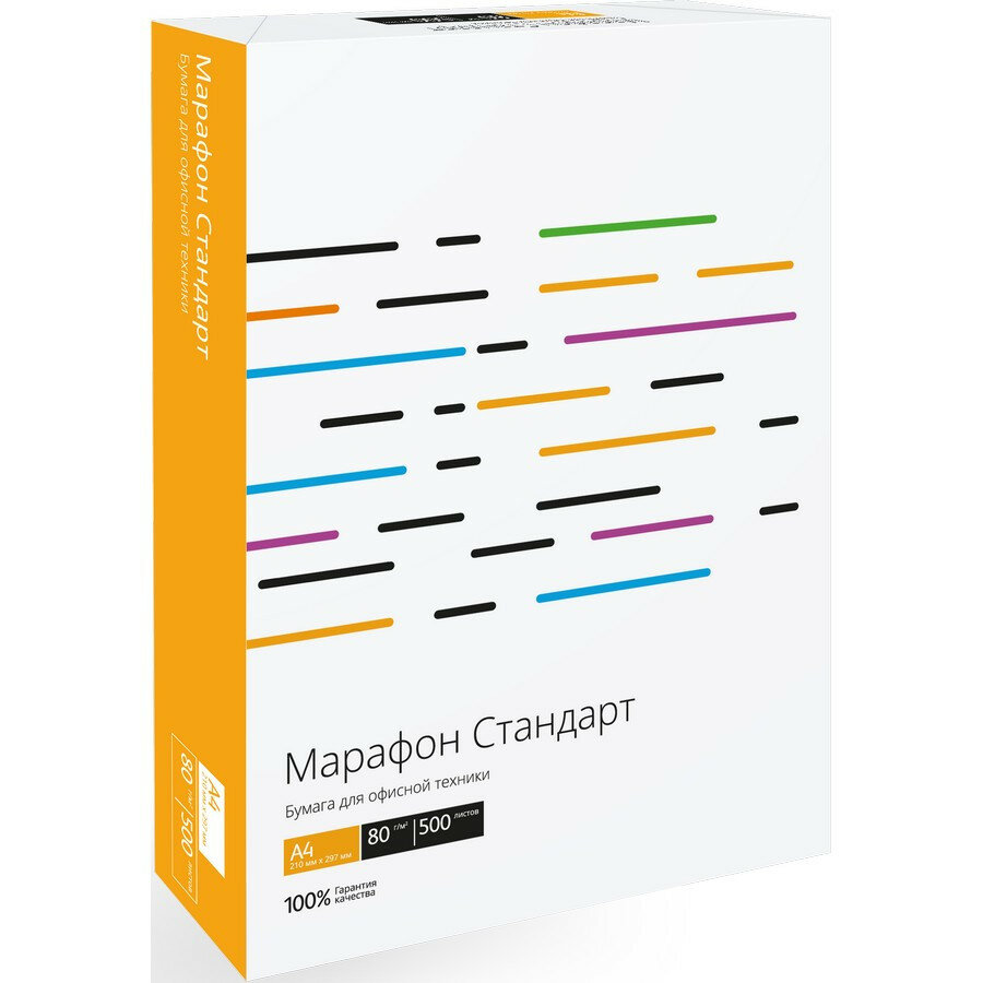 Бумага A4 офисная Марафон Стандарт 450L90649, 80г/м2, 500 листов в пачке (TECHNOEVOLAB 450L90649)