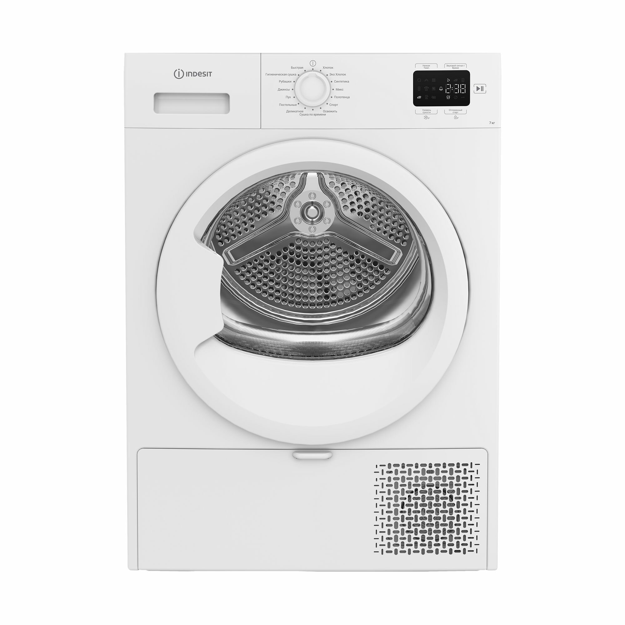 Сушильная машина Indesit IAS3725 K, 7 кг, дисплей, тепловой насос, белый/белый