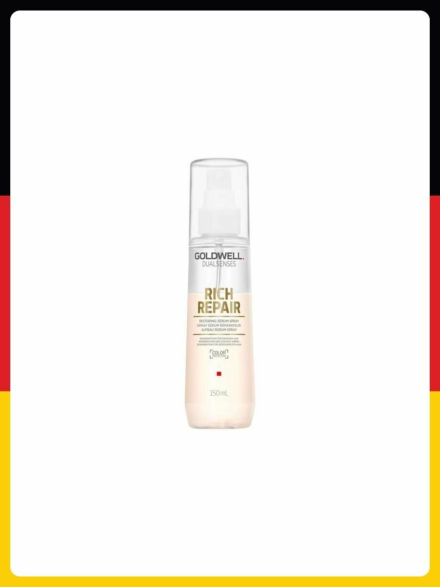 Спрей для ухода за волосами Goldwell Dualsenses Rich Repair, 150 мл