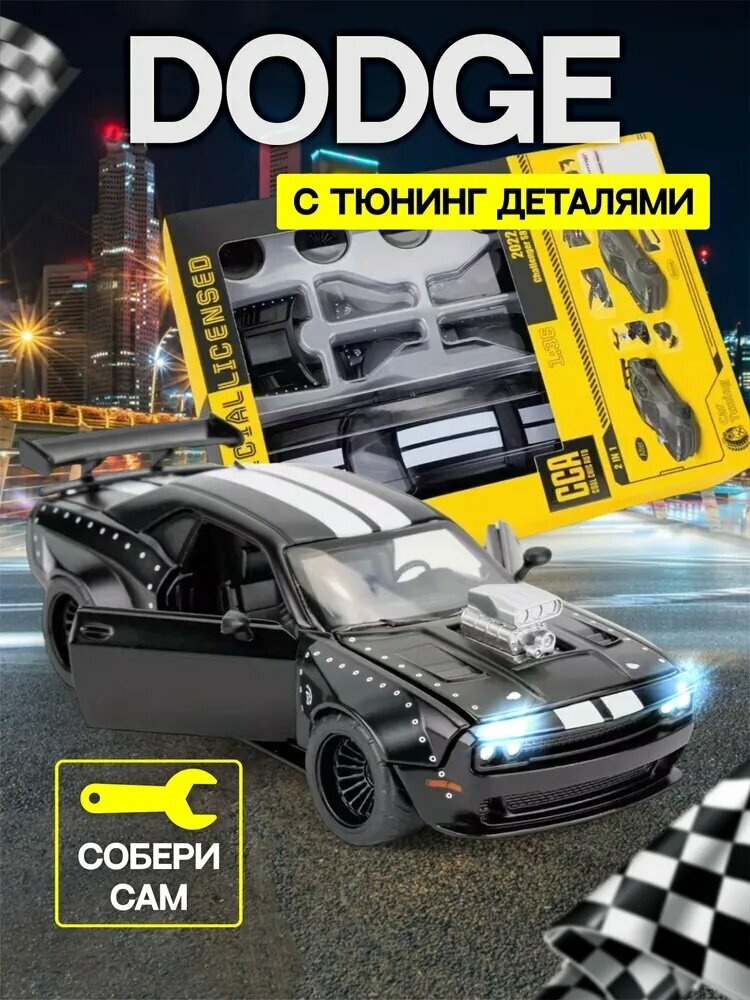 Машинка для мальчиков металлическая коллекционная моделька детская