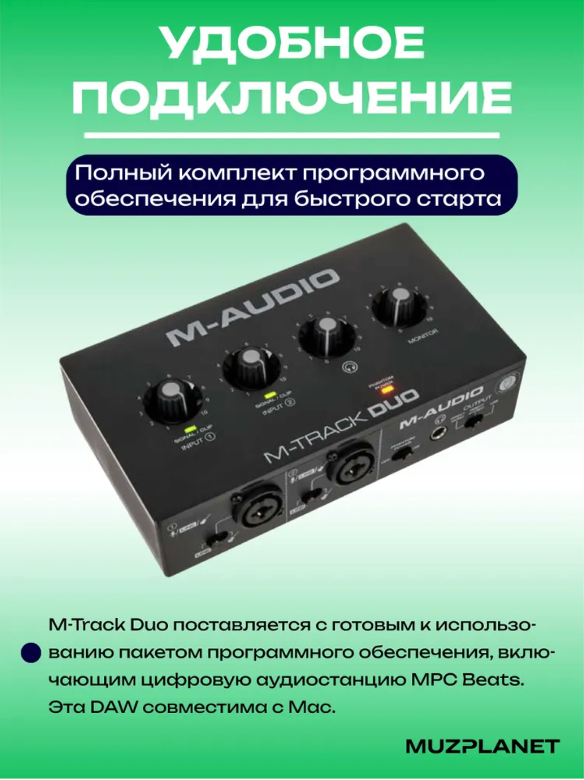 Аудиоинтерфейс M-Audio "M-Track Duo", 2 канала, USB, качество звука 24 bit — фото 1