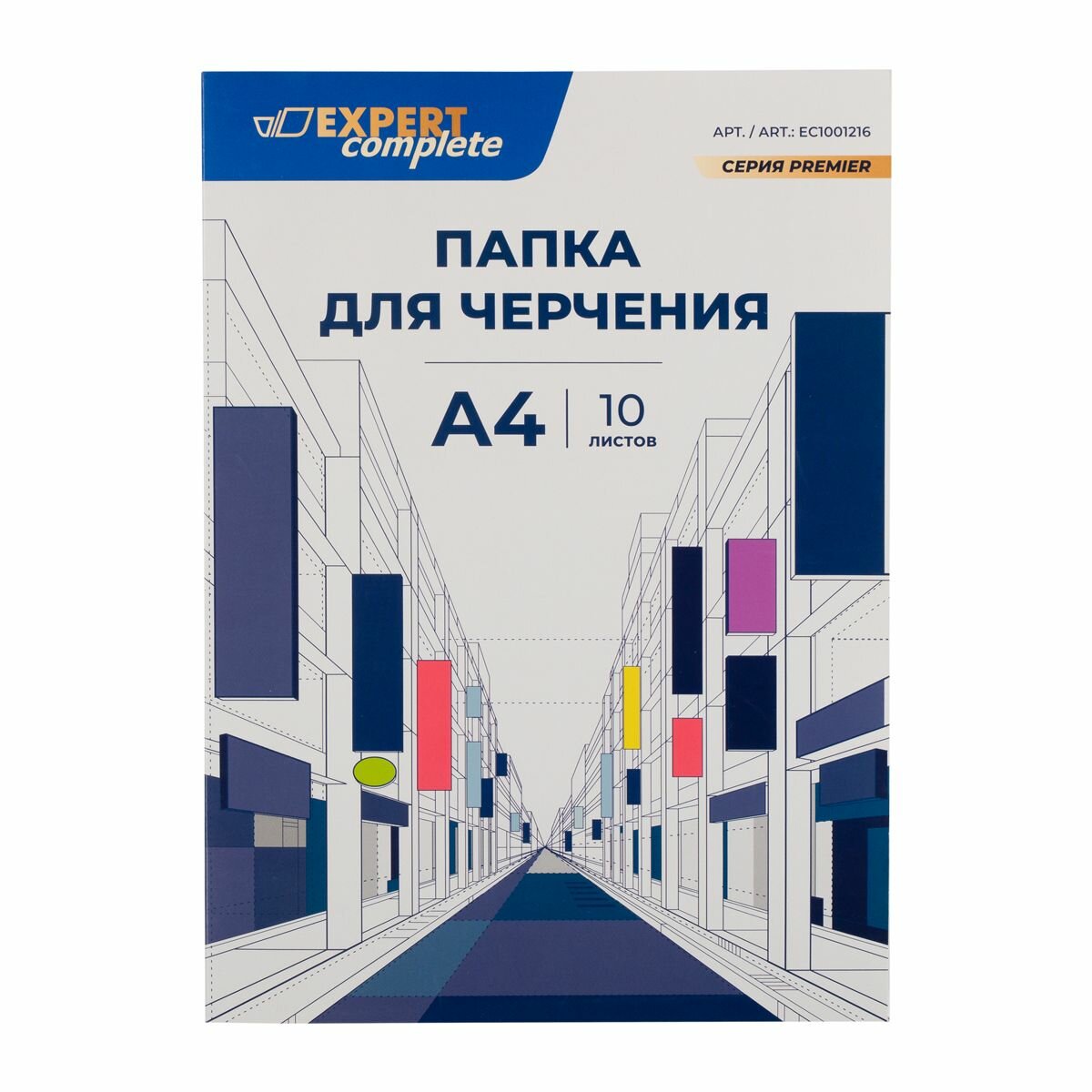 Папка для черчения "Expert Complete" EC1001216 200 г/м2 A4 21 х 29.7 см папка 10 л