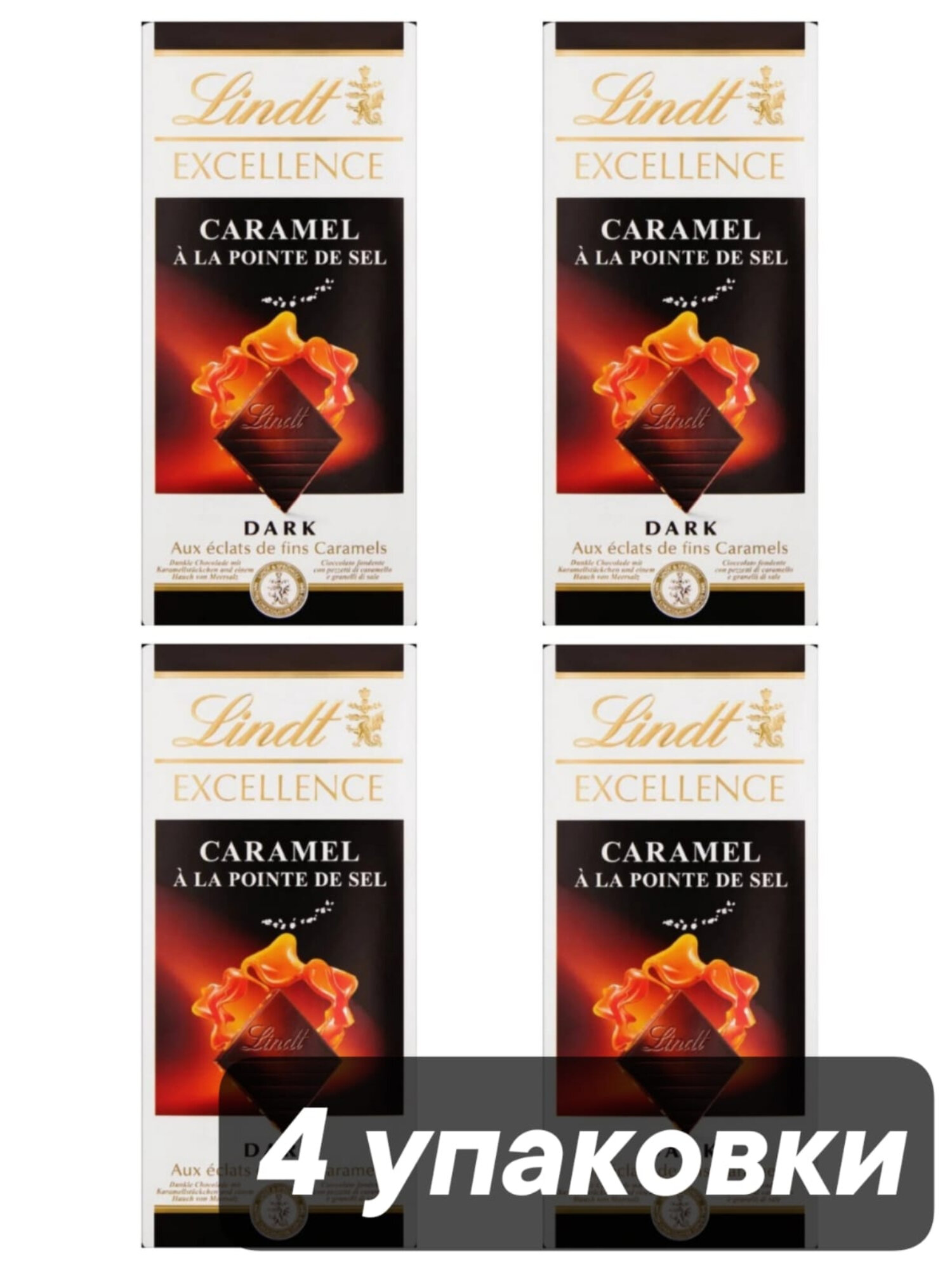 Тёмный шоколад Lindt с соленой карамелью 100 г x 4 шт