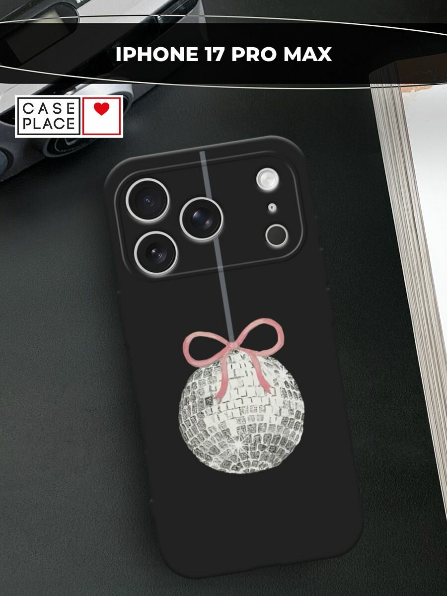 Черный матовый чехол на Apple iPhone 17 Pro Max / Айфон 17 Про Макс с принтом Новогодний диско шар