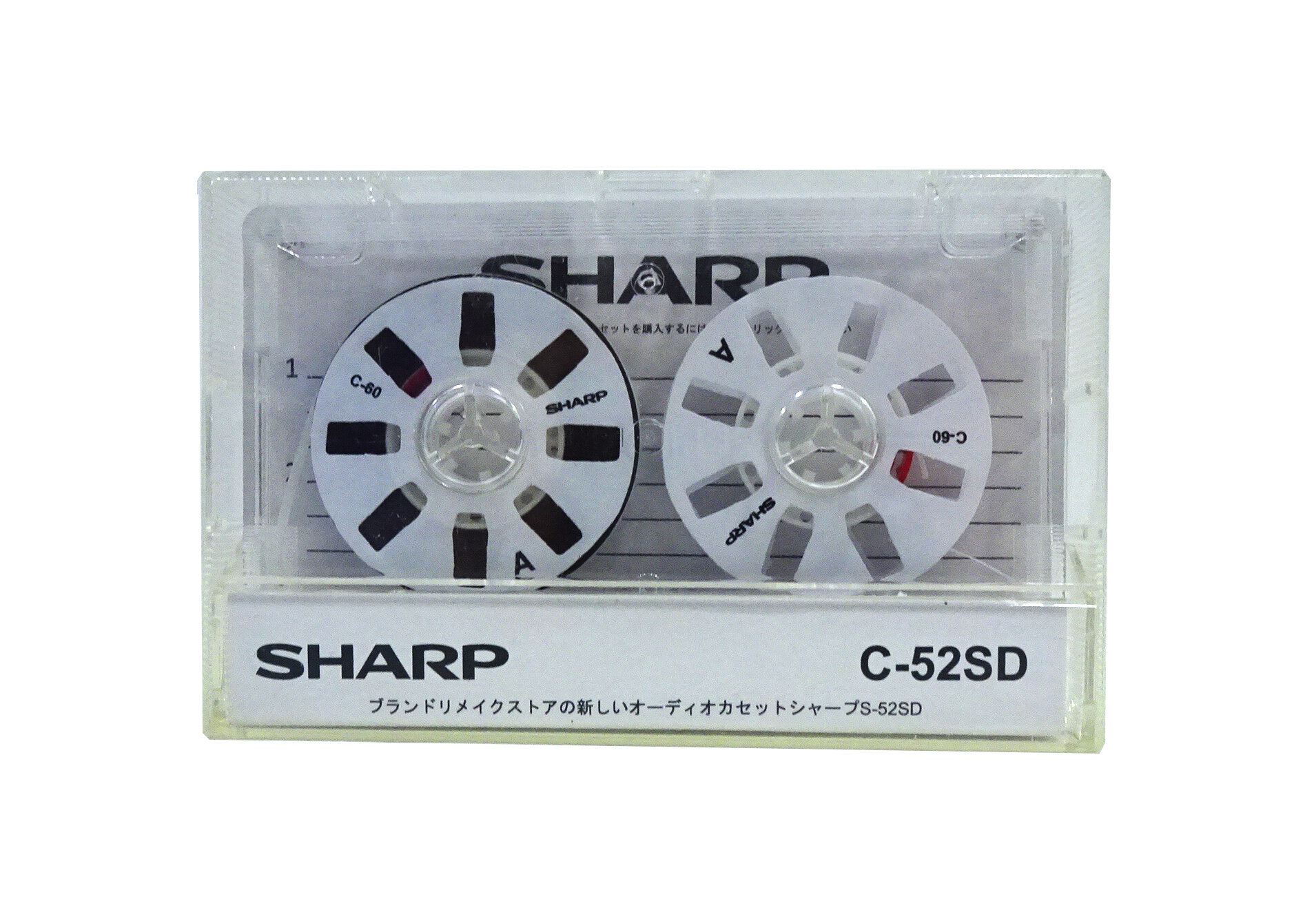 Аудиокассета "SHARP C-52SD" с катушками 8 отверстий