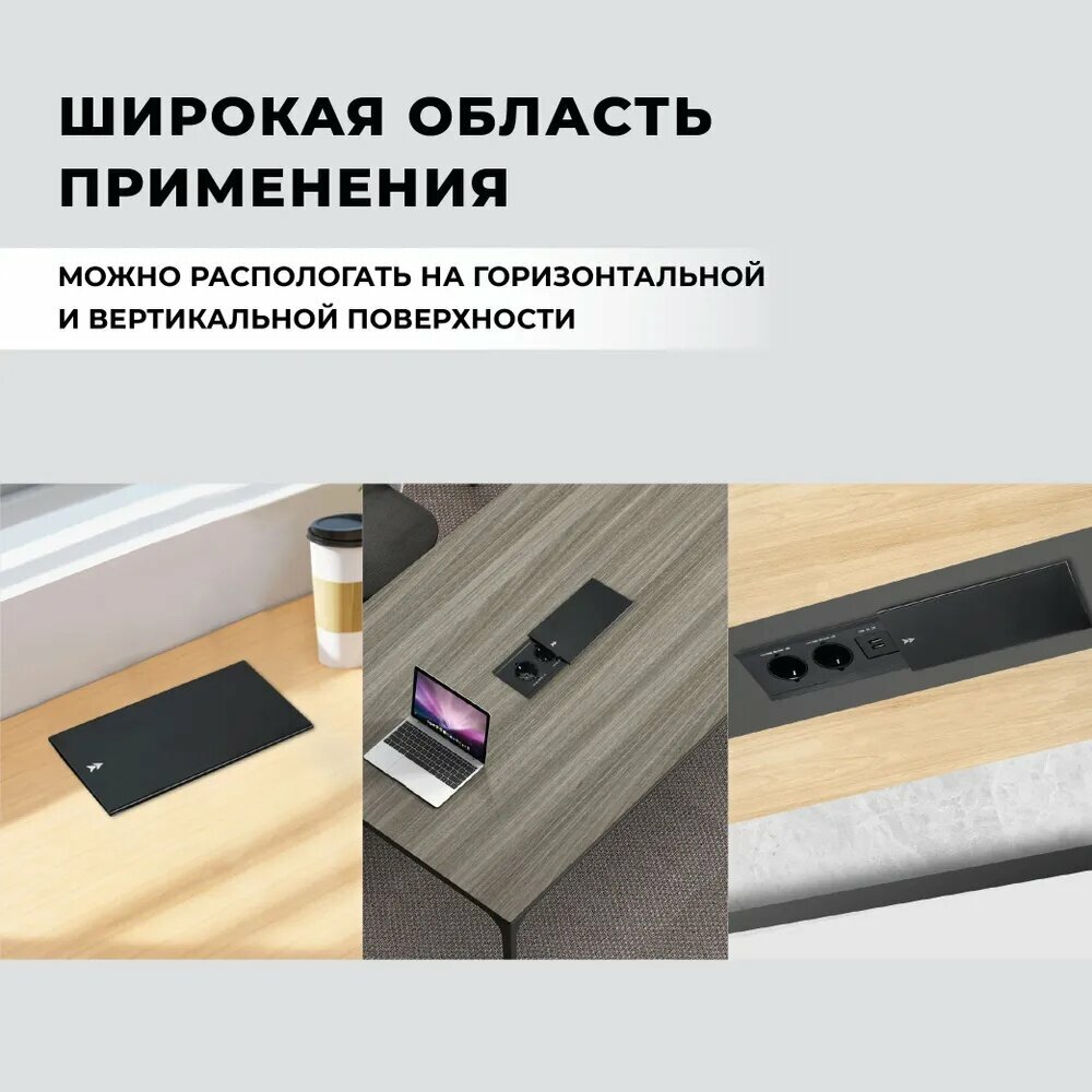 Розетка, Встраиваемая розетка в стол с тремя EURO розетками для дома и офиса, удобная организация рабочего места — фото 1