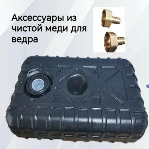Душ садовый