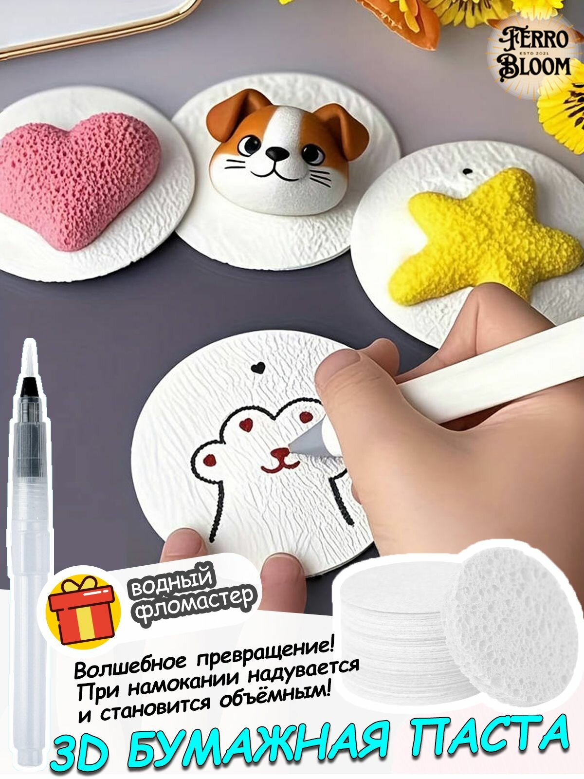 3D бумажная паста для творчества и рисования, креативная бумага для рукоделия и детских поделок безопасный экологичный набор для рождественских подарков