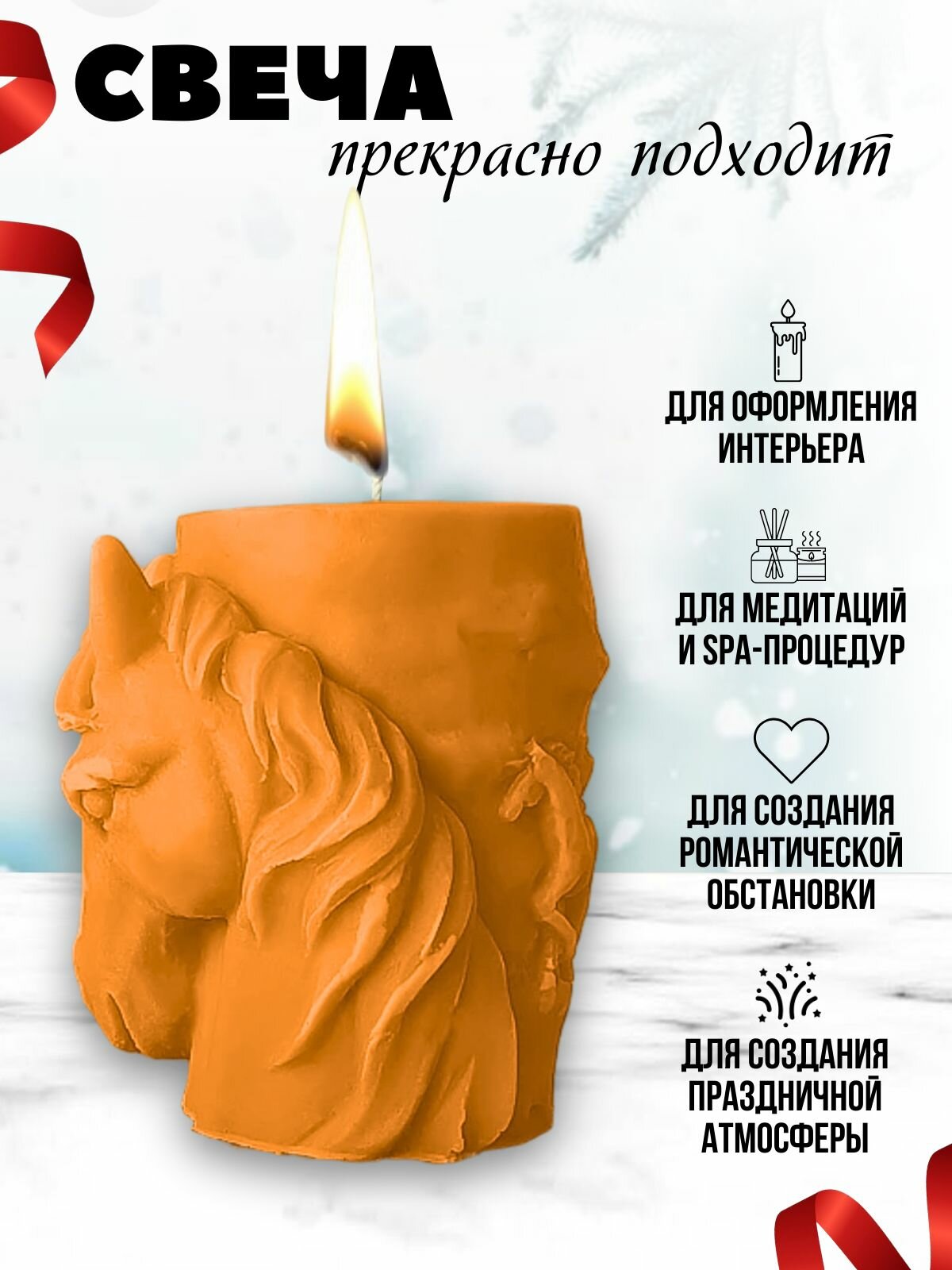 Свеча " Лошадь" — фото 1