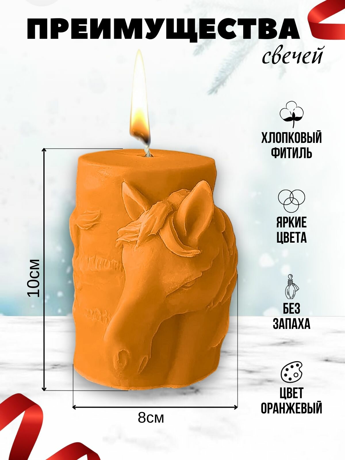 Свеча " Лошадь" — фото 1