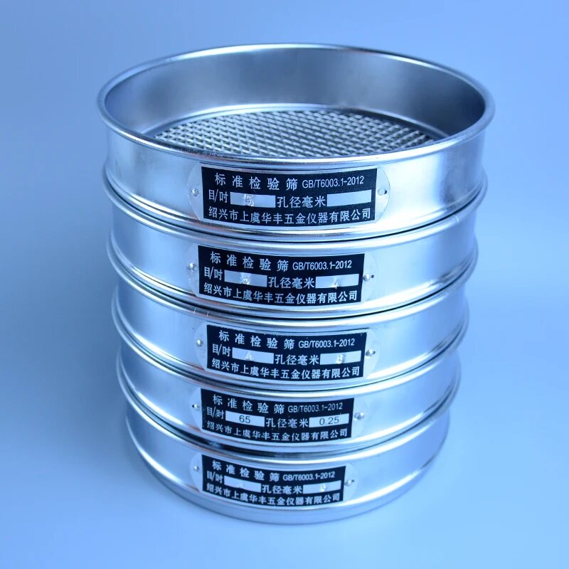 Лабораторное сито DXY 20 см 12-200 сетка 100 mesh(0.15mm)
