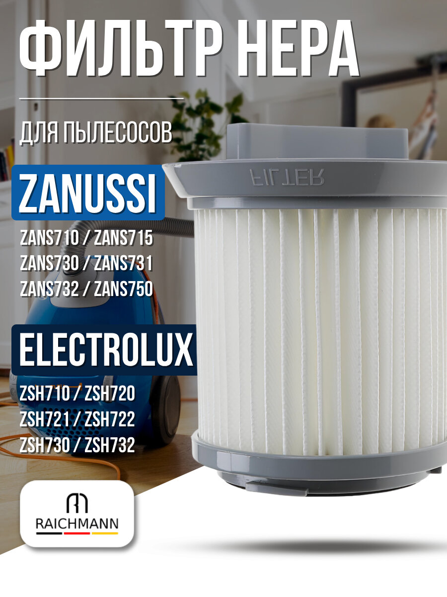 HEPA фильтр для пылесосов ELECTROLUX ZSH710, ZSH720, ZSH721, ZSH722, ZSH730, ZSH732 / ZANUSSI ZANS710, ZANS715