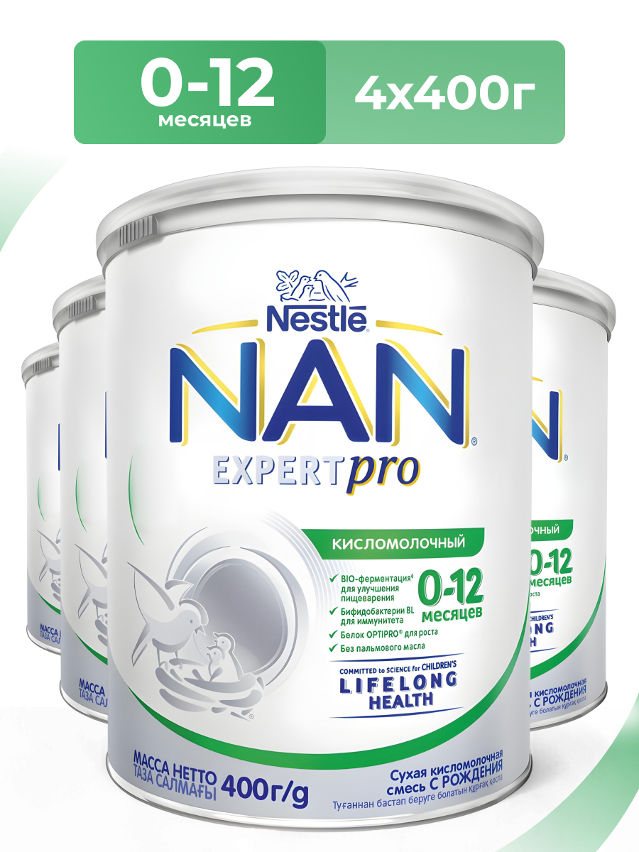 Смесь NAN детская для пищеварения 0-12 мес 4 шт по 400 г