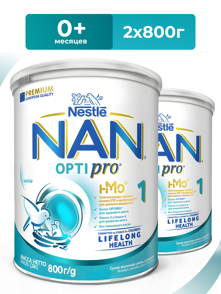 Заменитель грудного молока NAN 1 с 0 мес 2 шт по 800 г