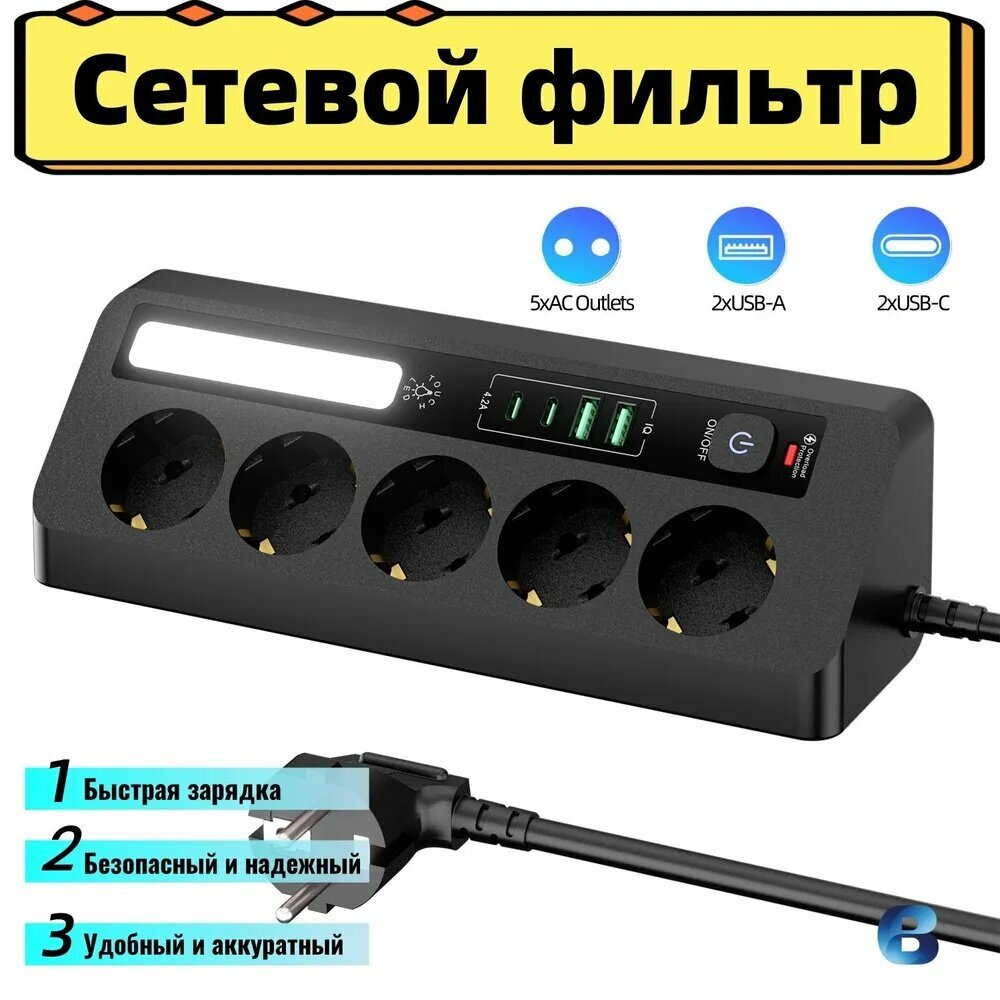 Удлинитель бытовой — фото 1