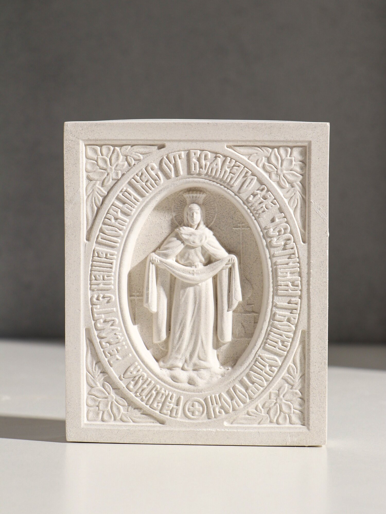 Икона «Покров Пресвятой Богородицы», с подвесом, 12×10×2 см, гипс