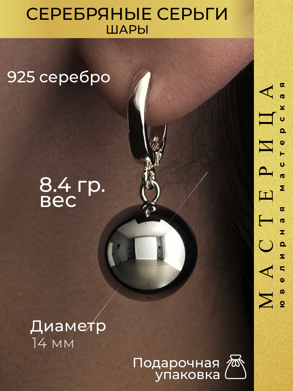 Серьги, серебро, 925 проба, оксидирование