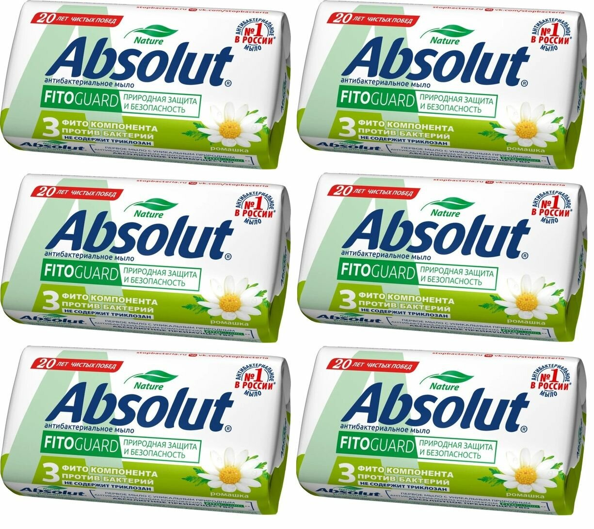 Мыло твердое Absolut, Весна, Ромашка, 90 гр, 6шт