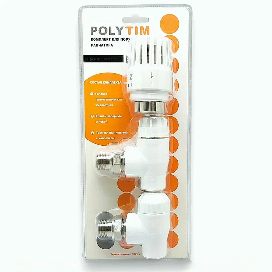 Комплект TIM (ручной клапан угловой , клапан запорный угловой) PPR 25*3/4, Tpp3082. k.2503