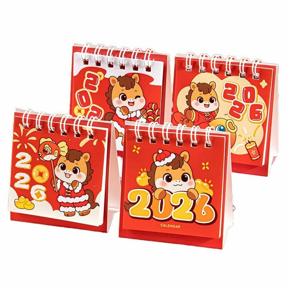 Календарь студенческих подарков на 2026 год