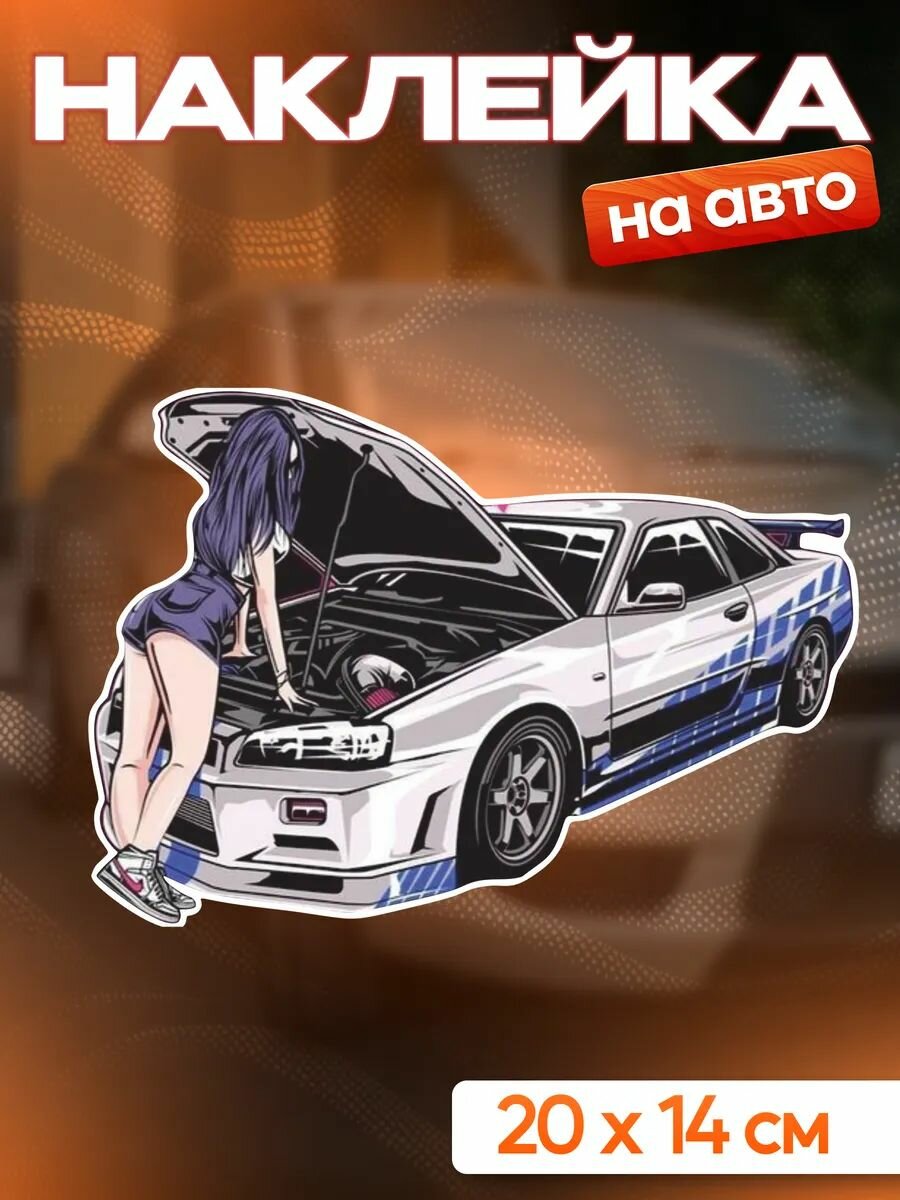 Наклейка на авто JDM