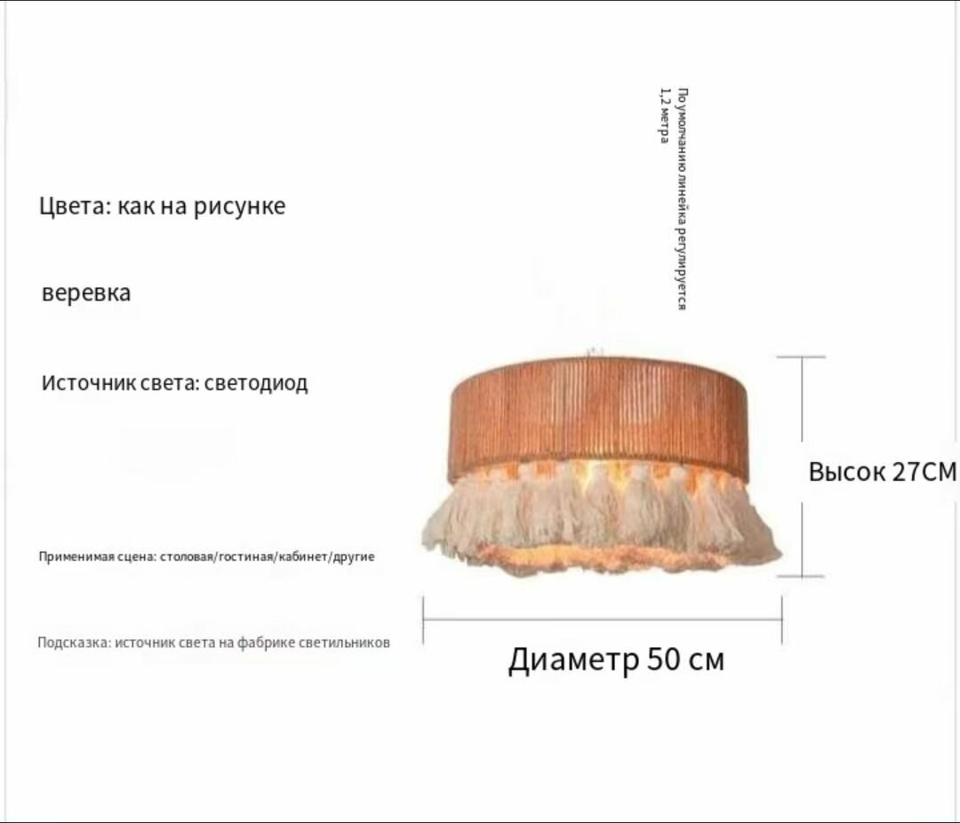 Люстра
