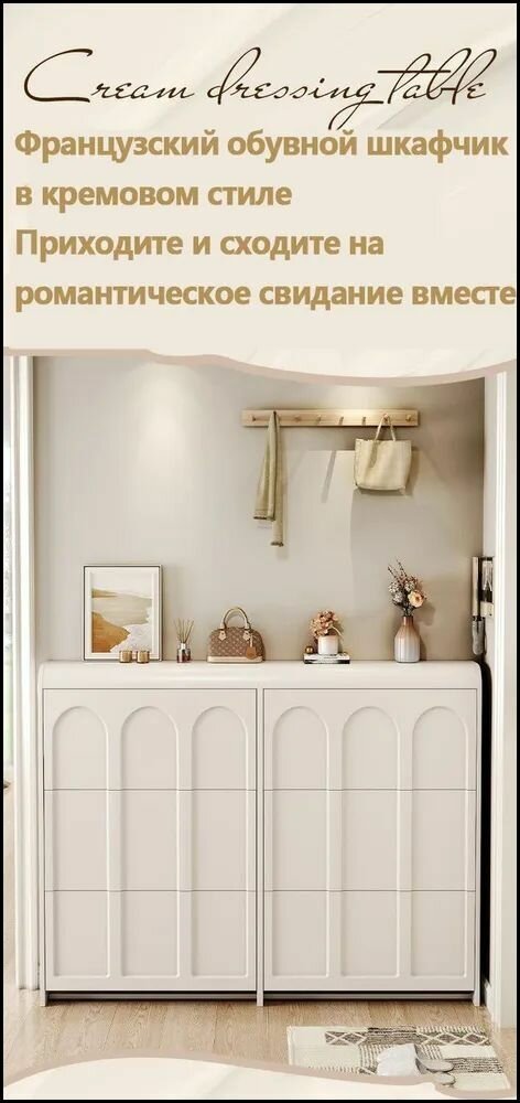 Обувница — фото 1