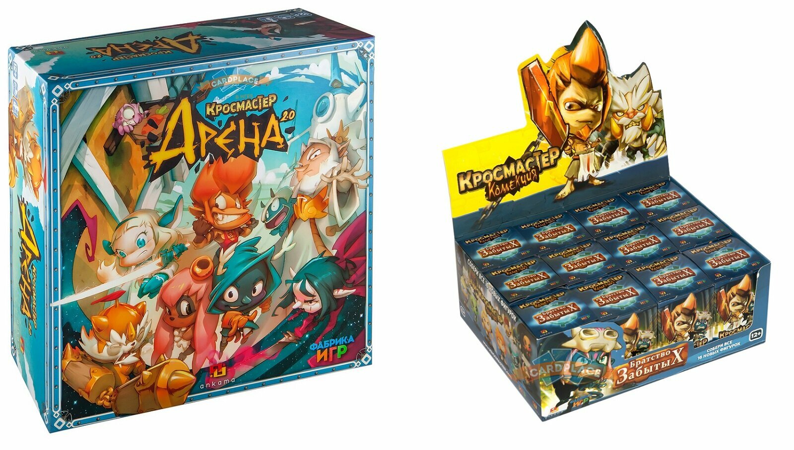 Настольная игра Кросмастер Арена 2.0 и Дисплей блайндбоксов Братство Забытых